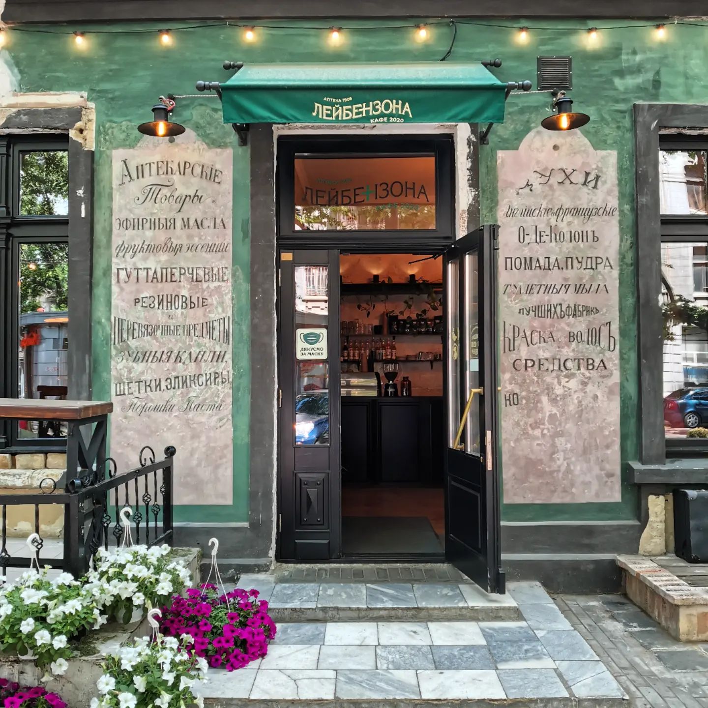 Які незвичайні кафе, кав'ярні та ресторани є в Одесі - Одеса Vgorode.ua